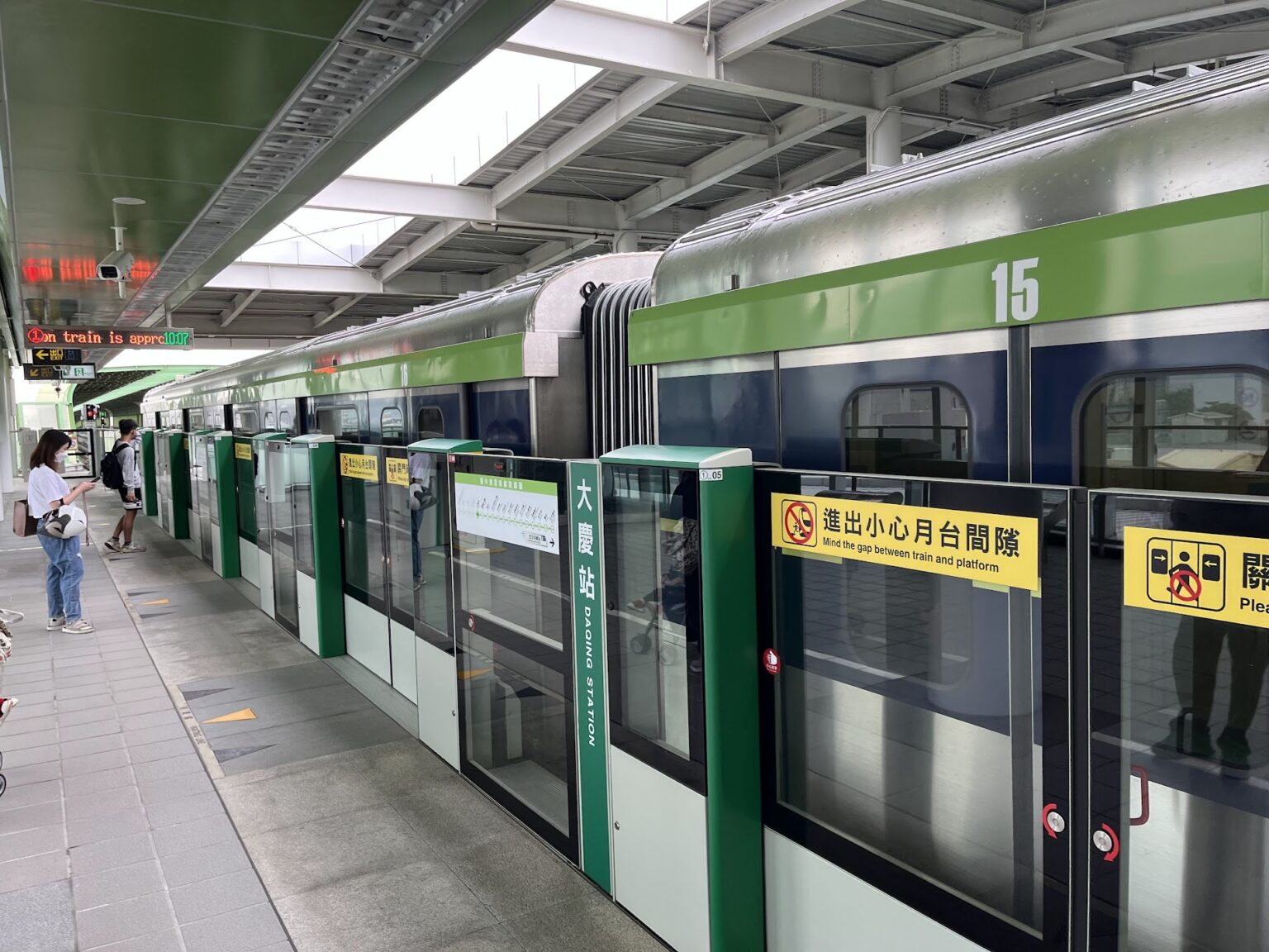 台中市MRT緑線乗車レポート。今後の台中MRT計画が凄すぎる！